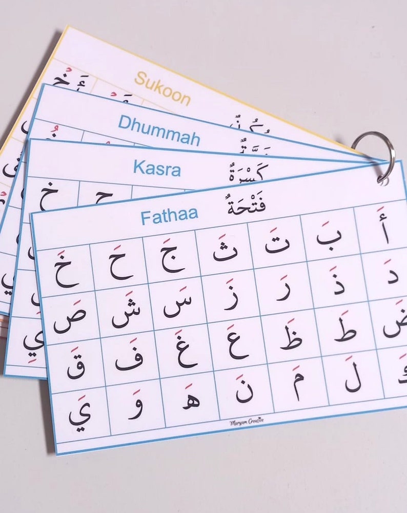 13 Arabic Reading Cards Tajweed Tajweed for Kids Quran - Etsy