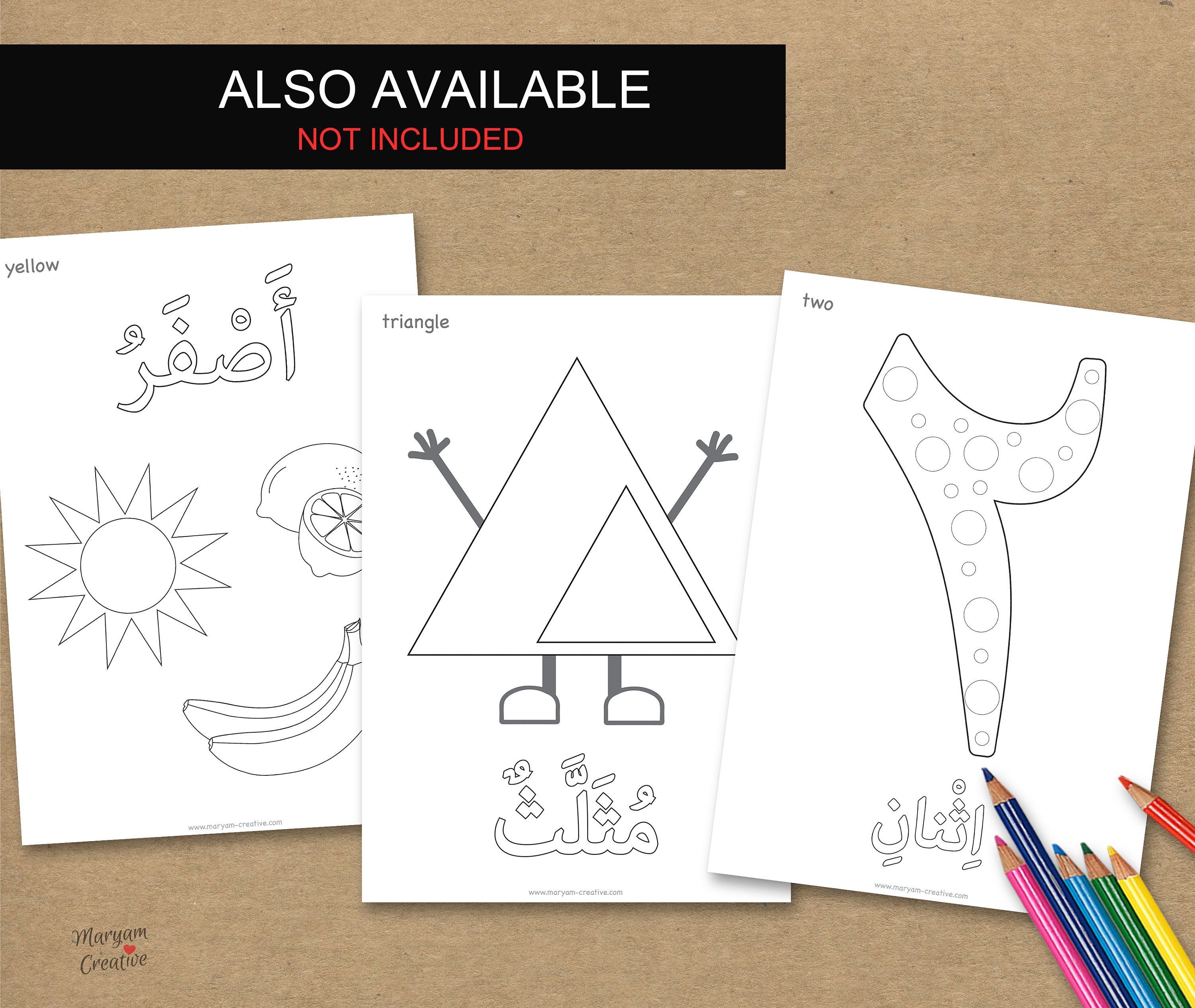 29 Arabic Colouring Alphabet Pages, Arabic Letters, EYFS, KS1 ...