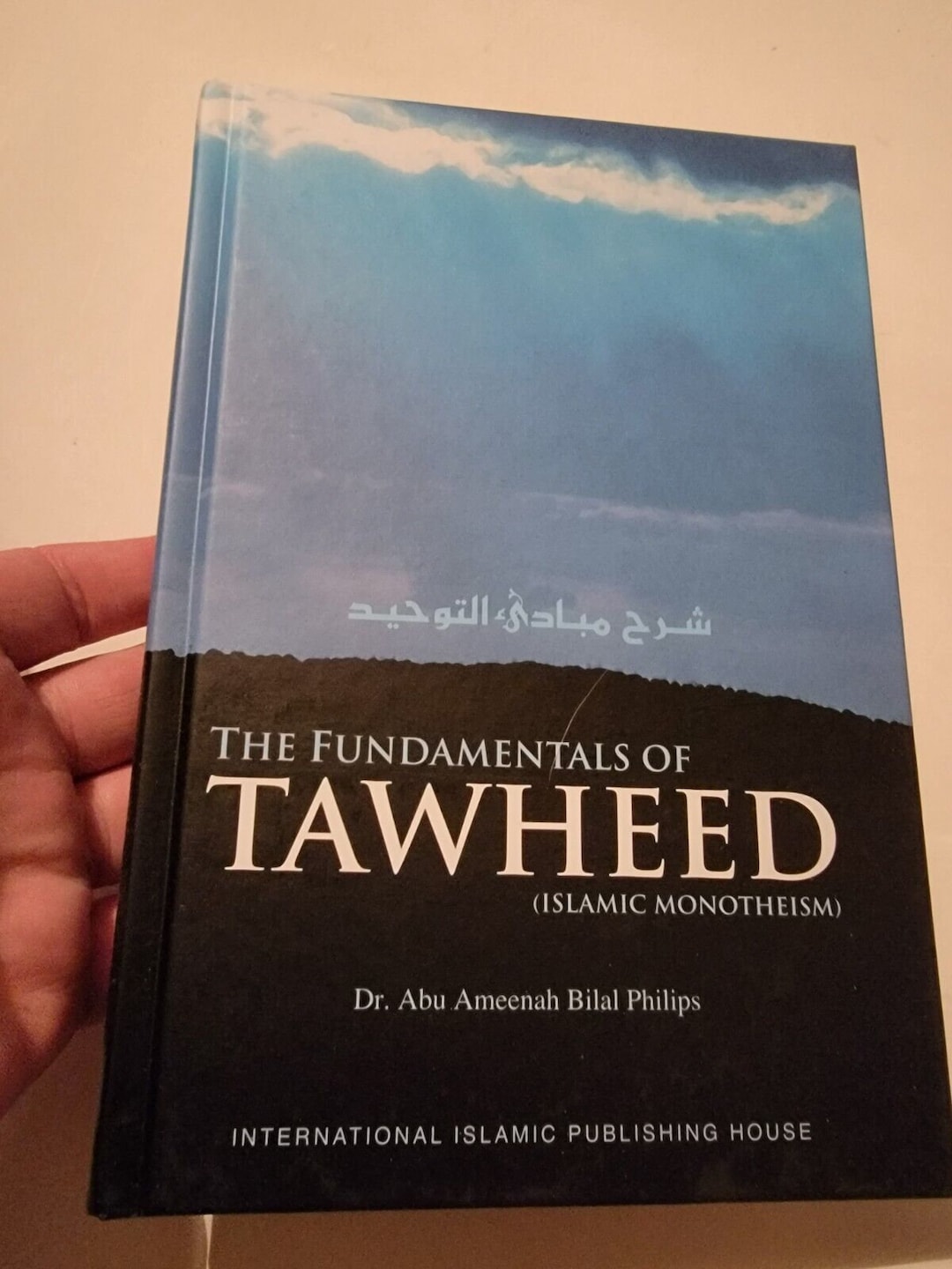 The Fundamentals of Tawheed islamic Monotheism by Dr Bilal Philips Book ...