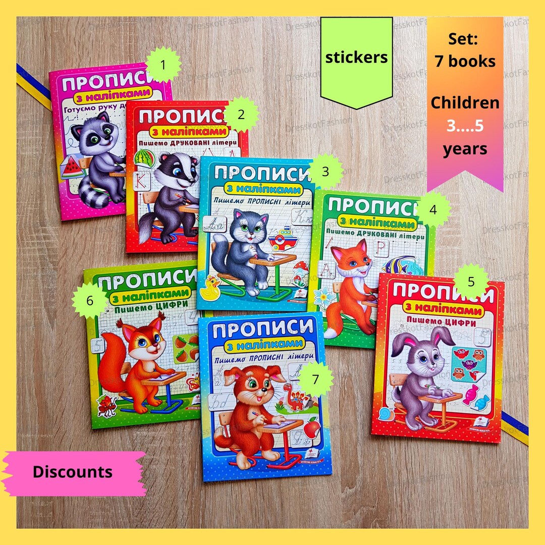 Ukrainian Alphabet ABC | Ukrainian Book | Ukraine Books 7 Set ...