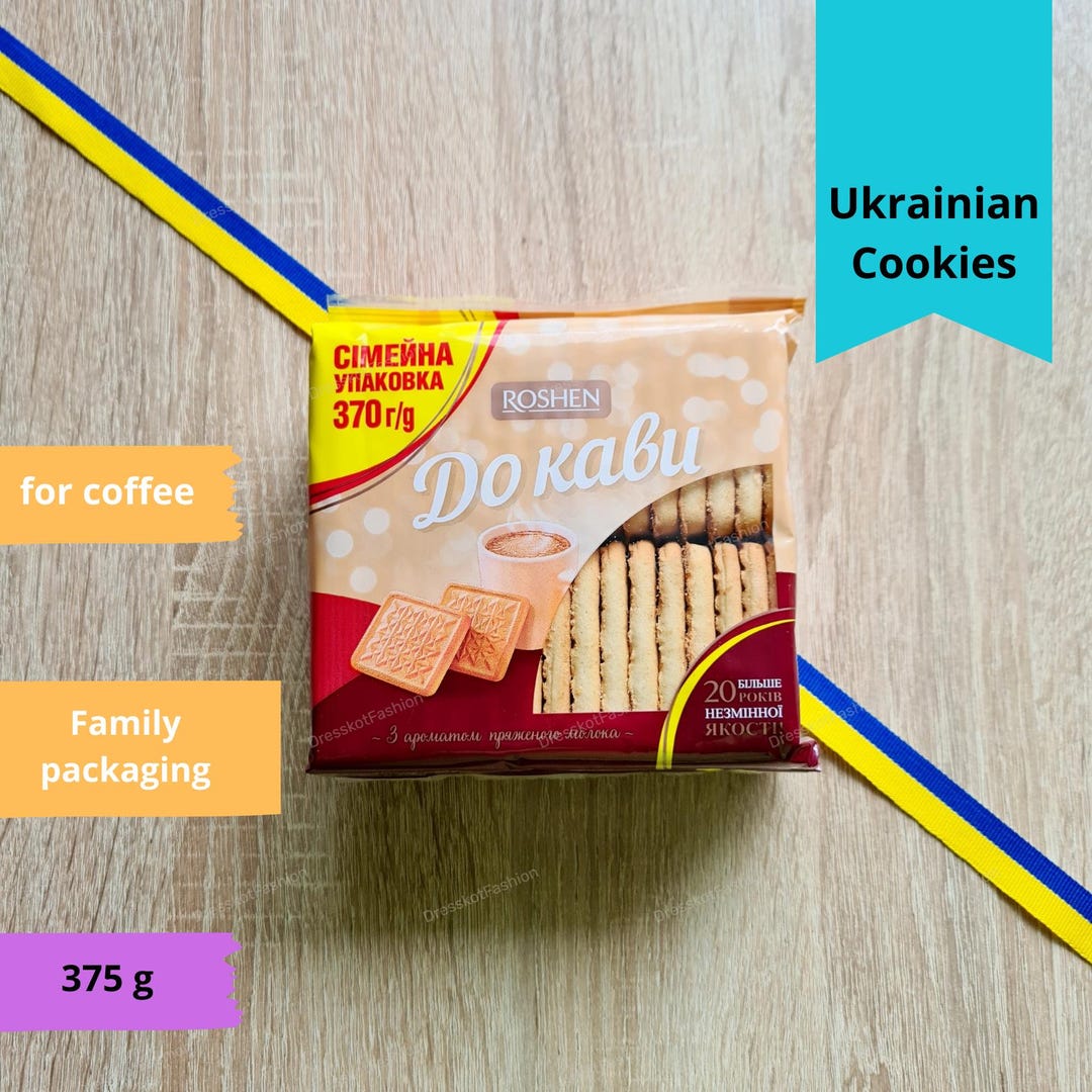 Roshen Coffee Cookies | Ukrainian Family Pack (375g) - Etsy