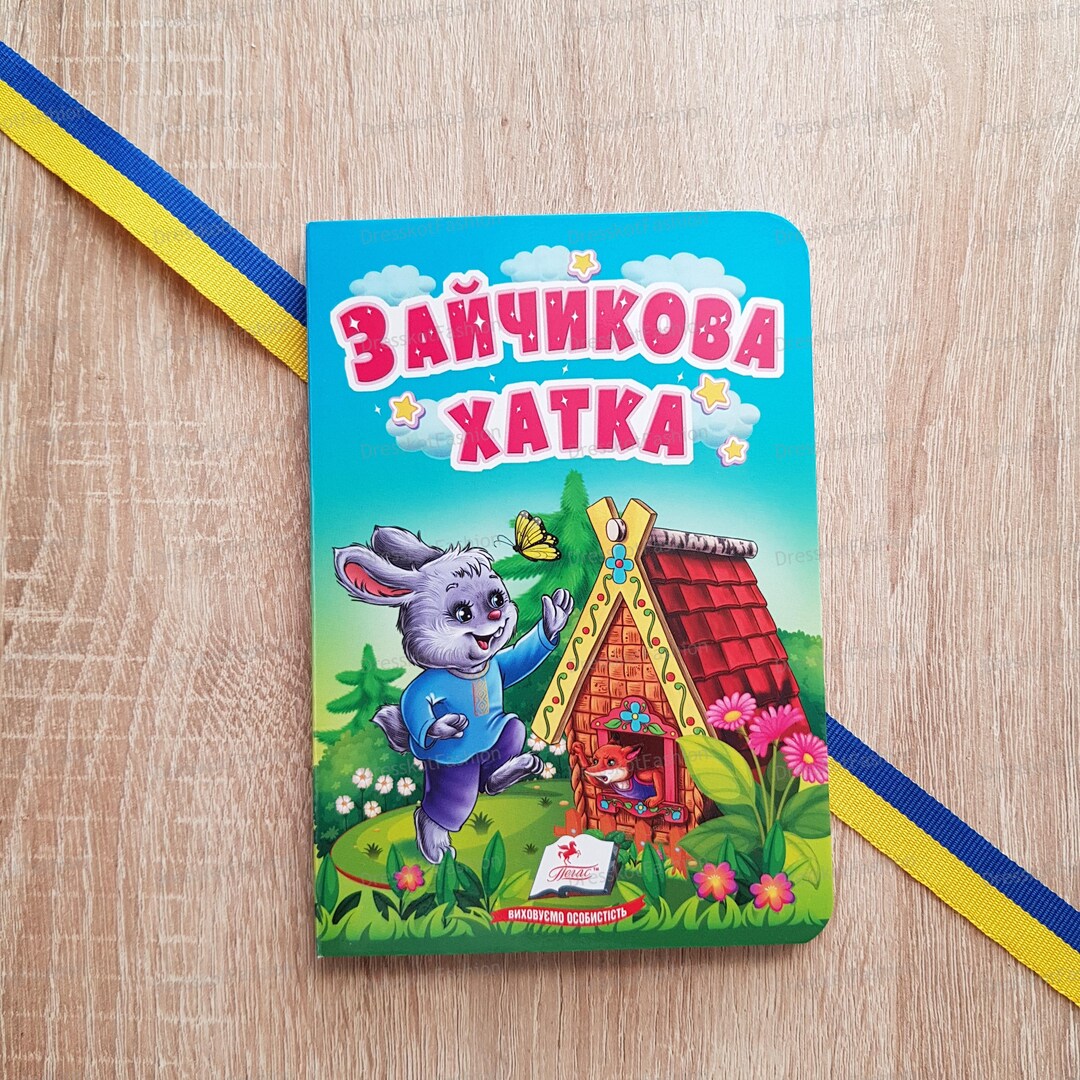 Tale Bunny Hut | Казка Зайчикова хатка | Українська народна казка ...