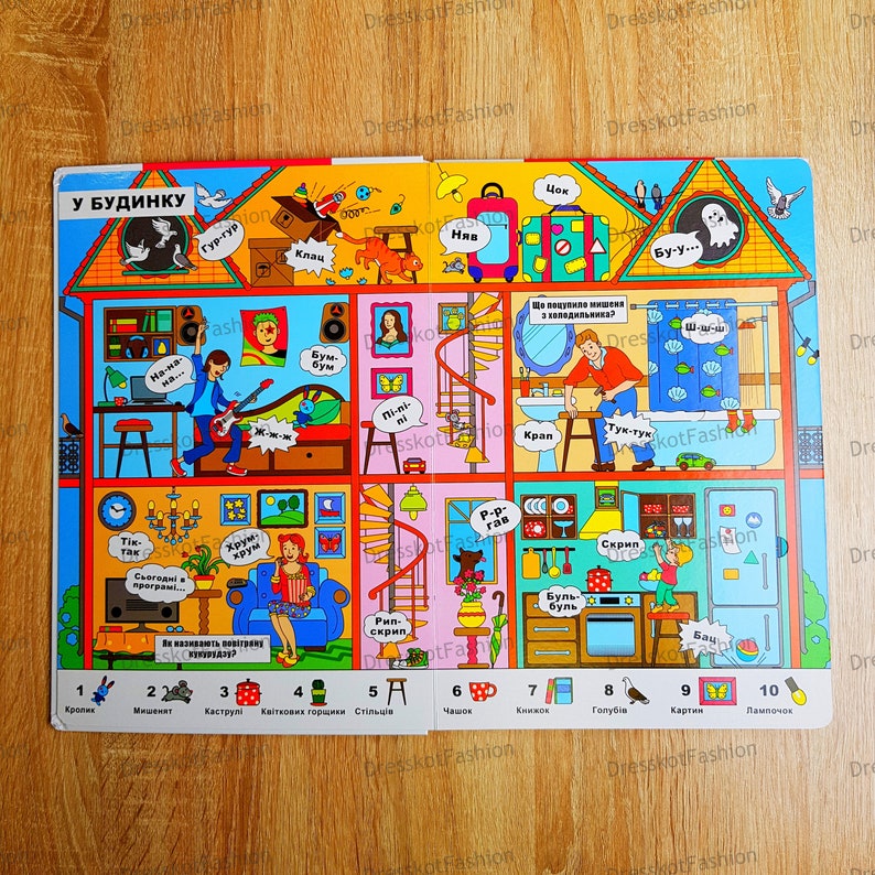 Ukrainian Sound Book | Hidden Pictures, Counting to 10 - Etsy