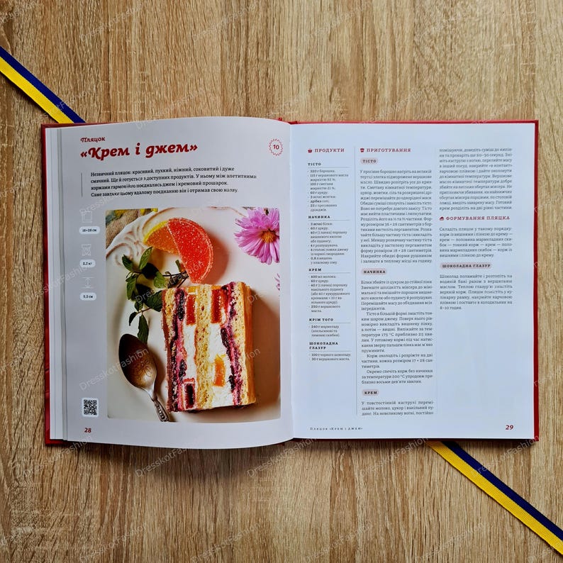 Ukrainian Cookbook | Festive Galician Pies Recipes 2026, Color ...