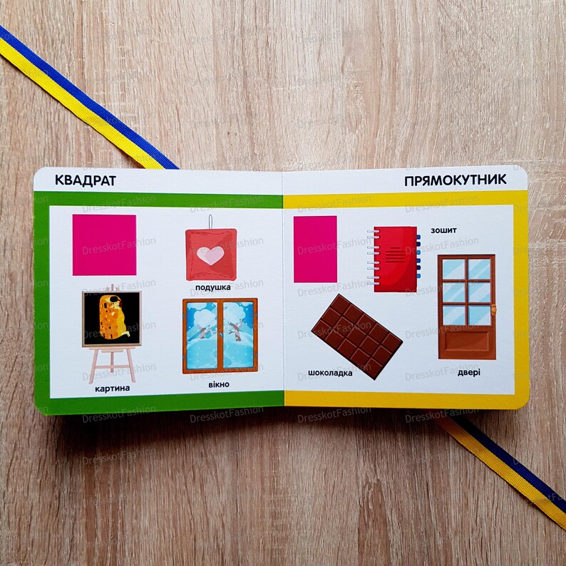 Ukrainian Shapes & Figures Book | Kids Learning, Ages 1-5 - Etsy