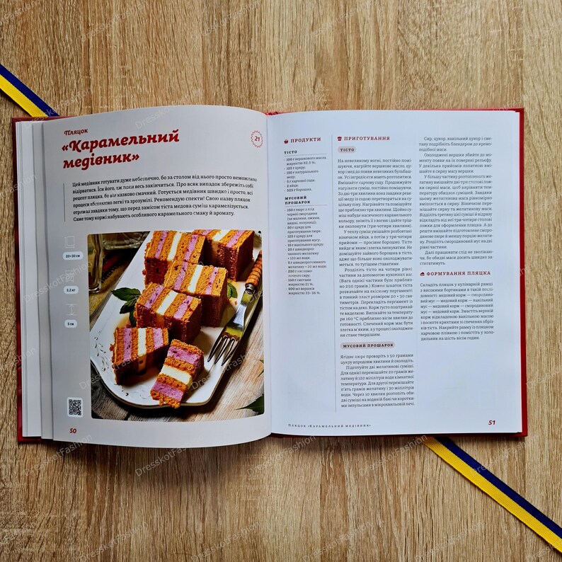Ukrainian Cookbook | Festive Galician Pies Recipes 2026, Color ...