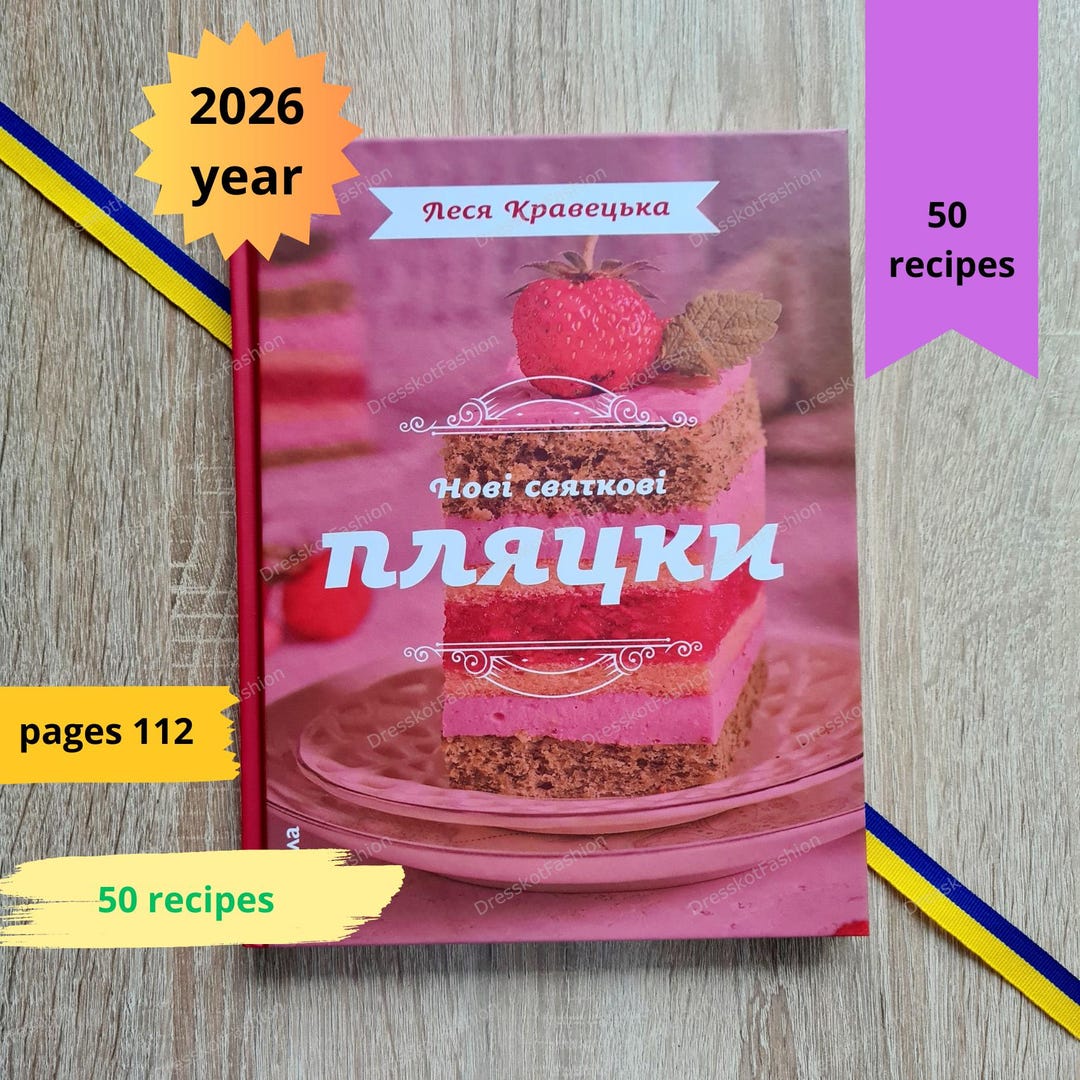 Ukrainian Cookbook | Festive Galician Pies Recipes 2026, Color ...
