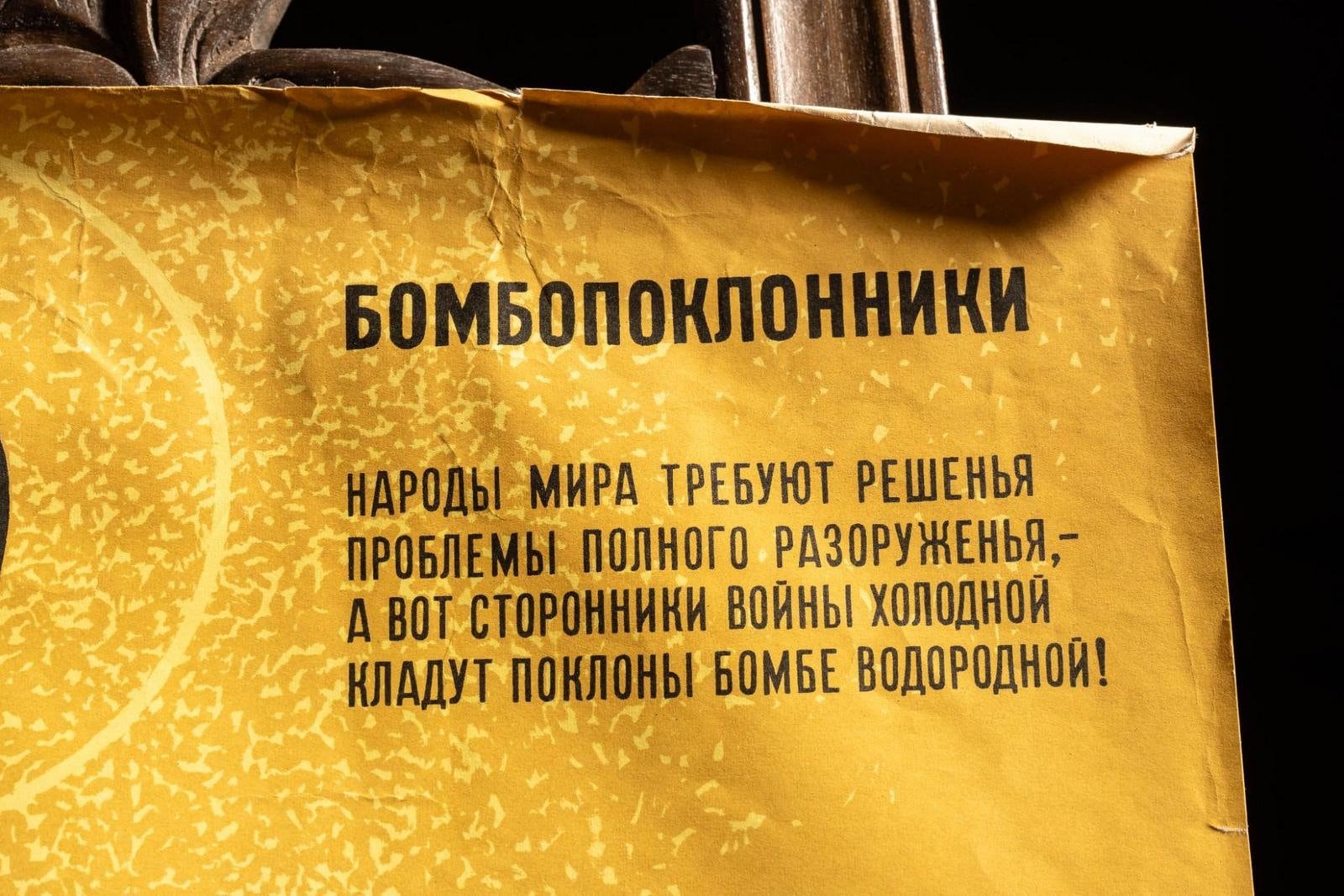 1962 Lithographic Socialism Poster - Praying to the H-bomb - Awesome ...