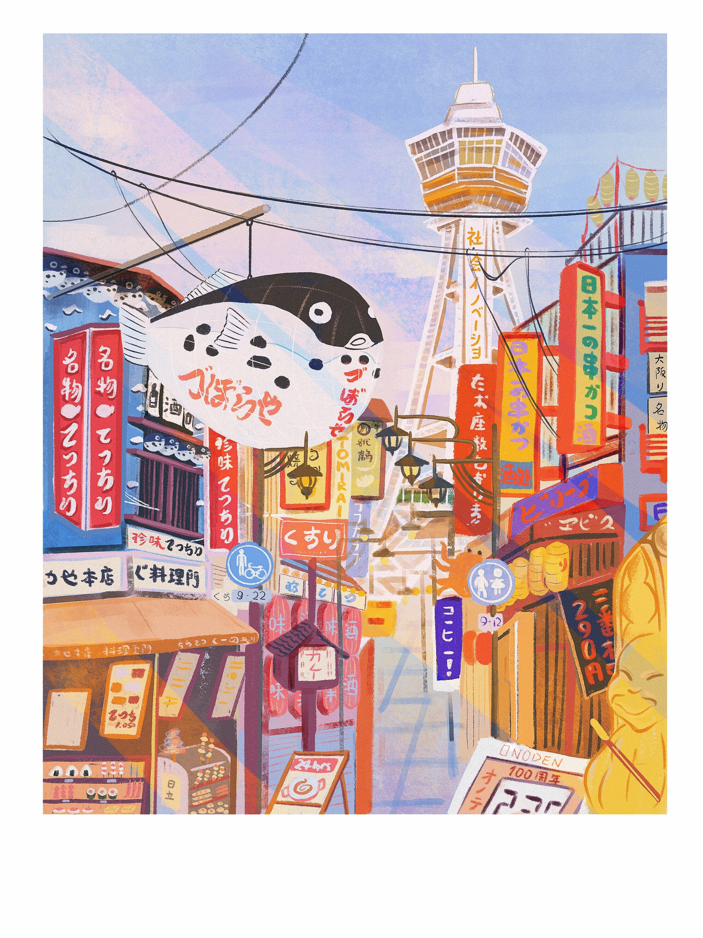 Osaka | Etsy