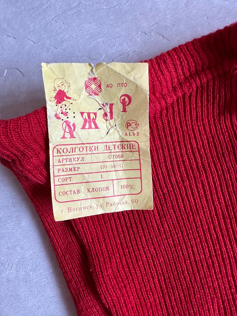 Soviet Cotton Pantyhose Made in USSR Socks Vintage Tights White Soviet ...