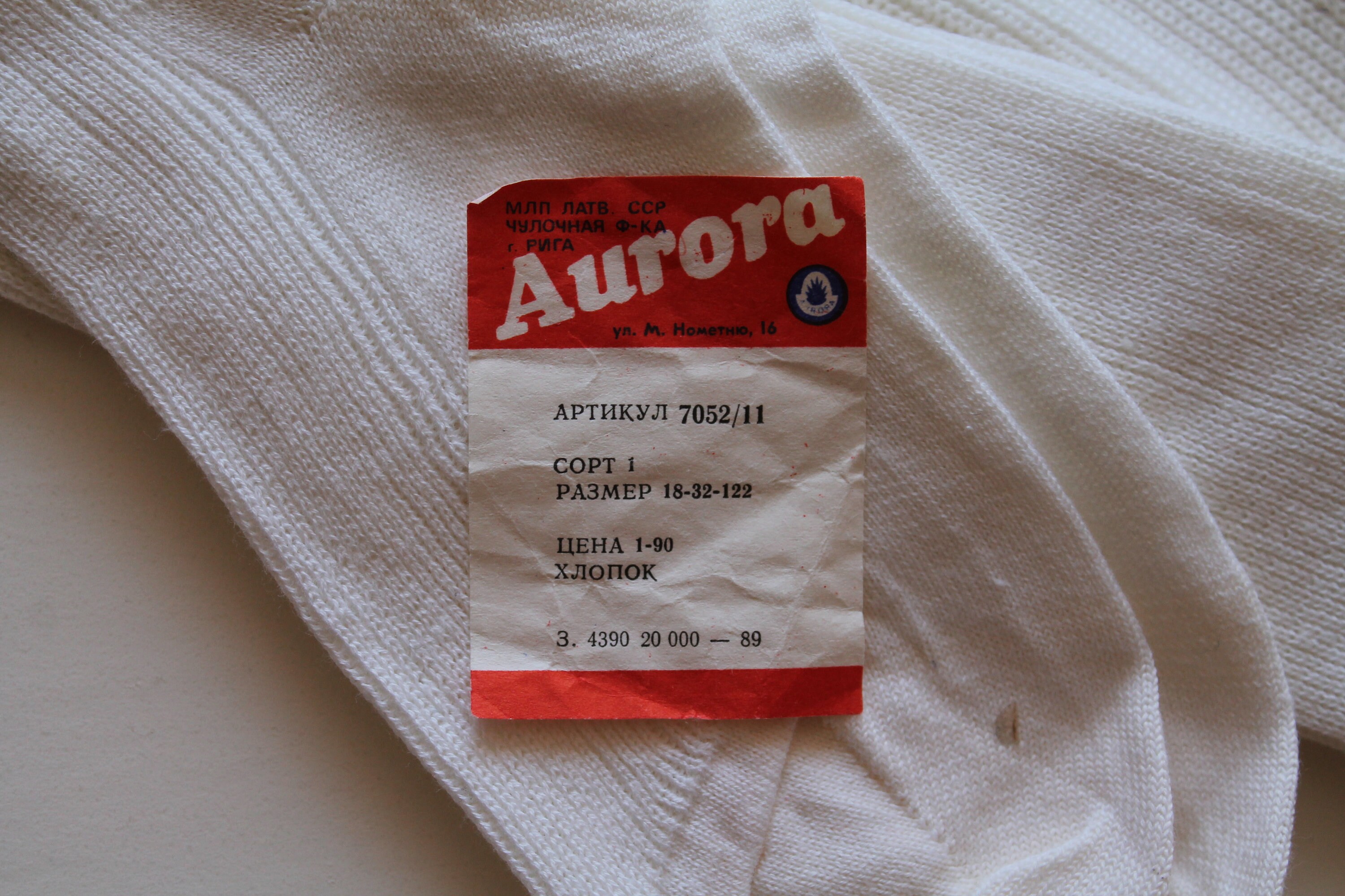 Soviet Cotton Pantyhose Made in USSR Socks Vintage Tights White Soviet ...