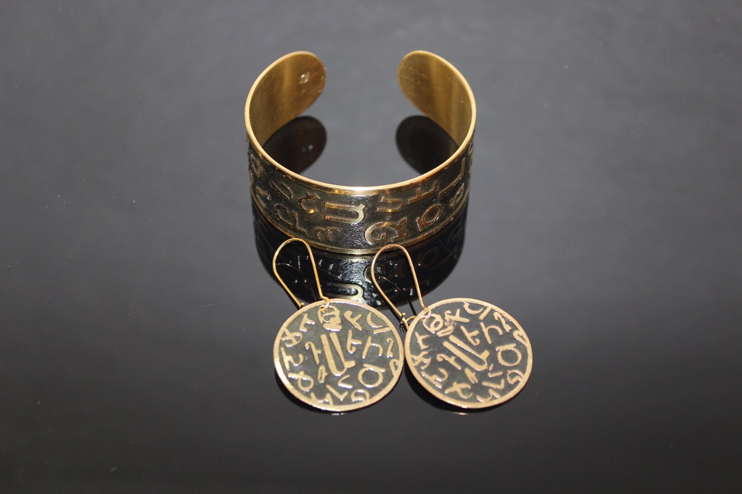 Armenian Alphabet Copper Jewelry Set - Etsy