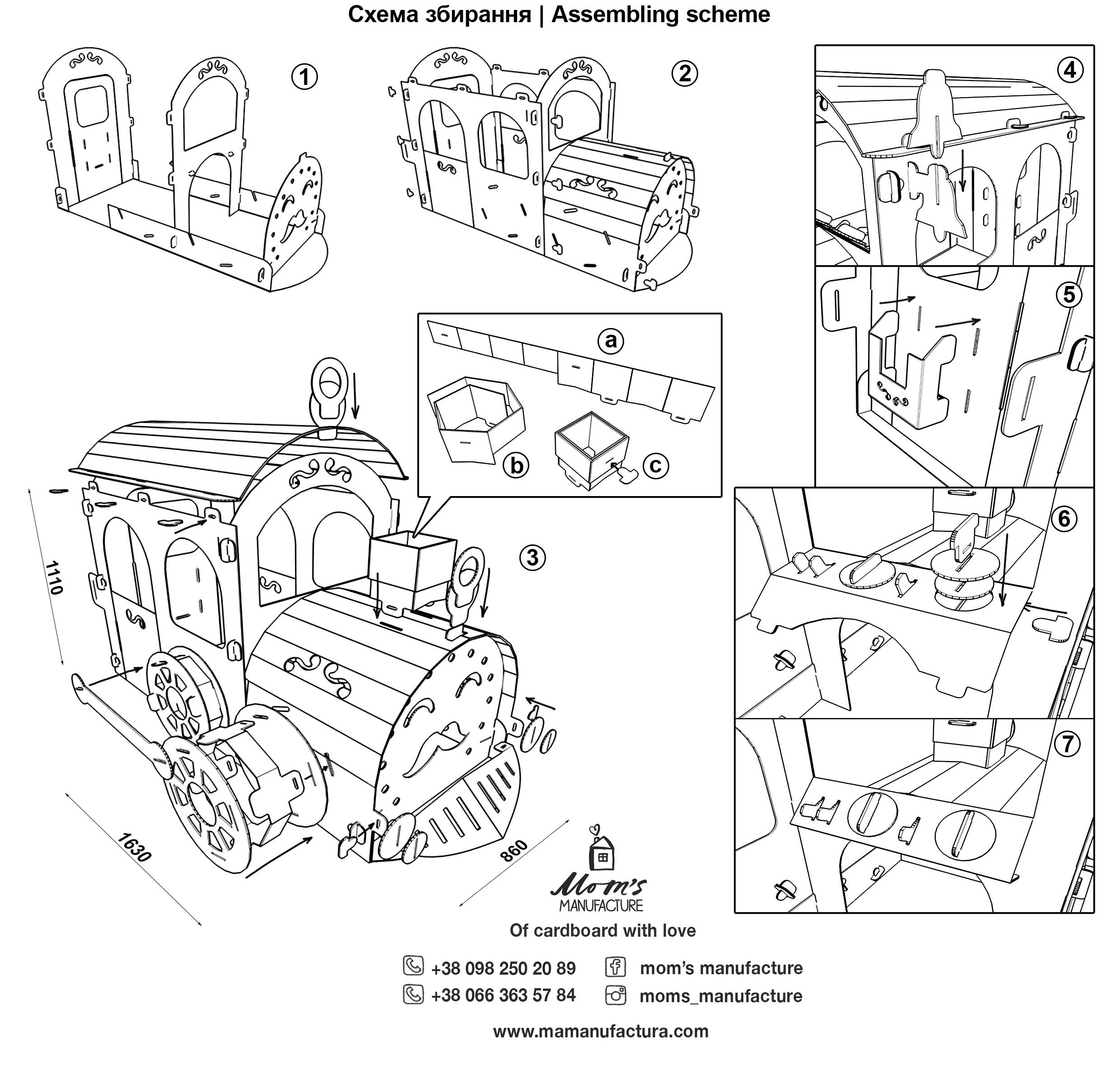 Cardboard Train and Wagon | Personalized Locomotive and Wagon | Train ...