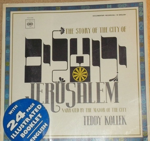 The Story of the City of Jerusalem Vinyl Record Album Israeli - Etsy