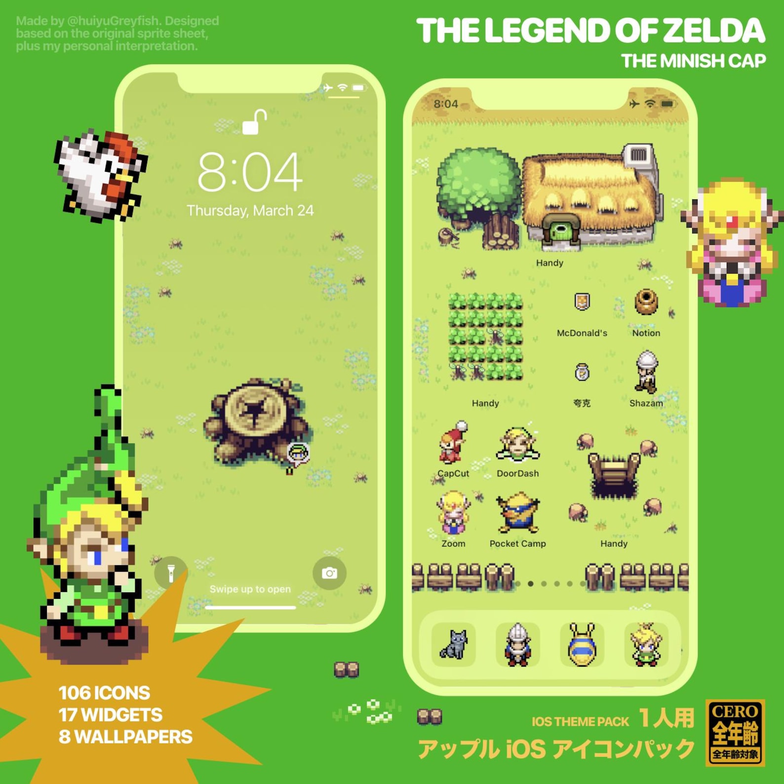 Zelda Minish Cap iPhone Icon Pack: Pixel Game Ios Theme (digital ...