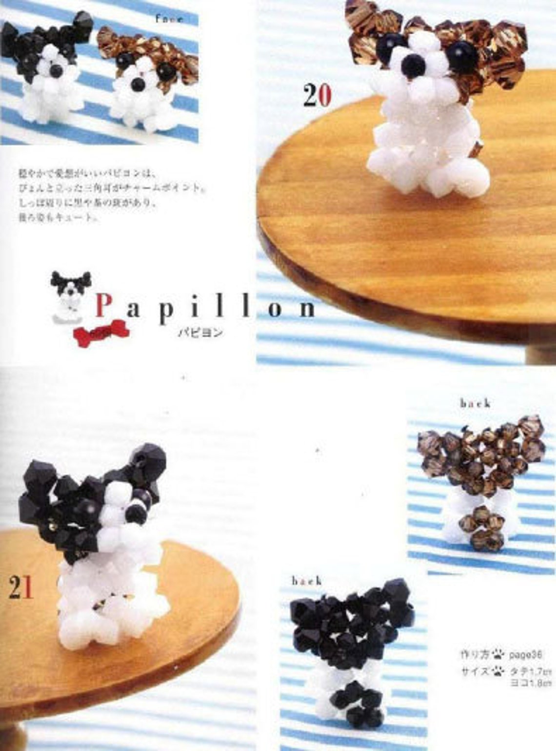 Beaded Miniature Dogs / Puppies Cute Bead Figures Craft Ebook / PDF ...