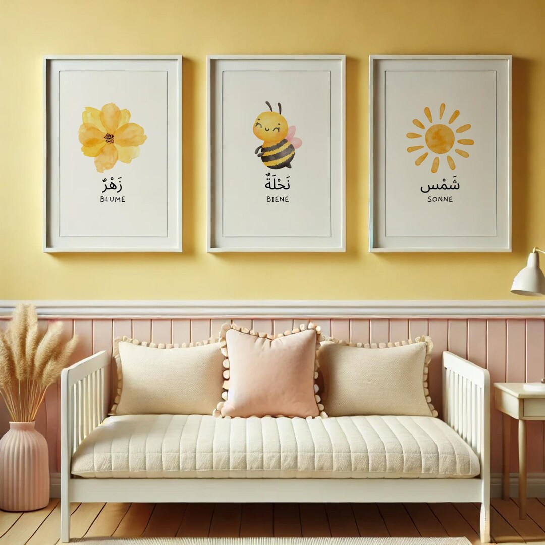 3x Islamic Poster Set - Sun Bee Flower Yellow Arabic Children's Room ...