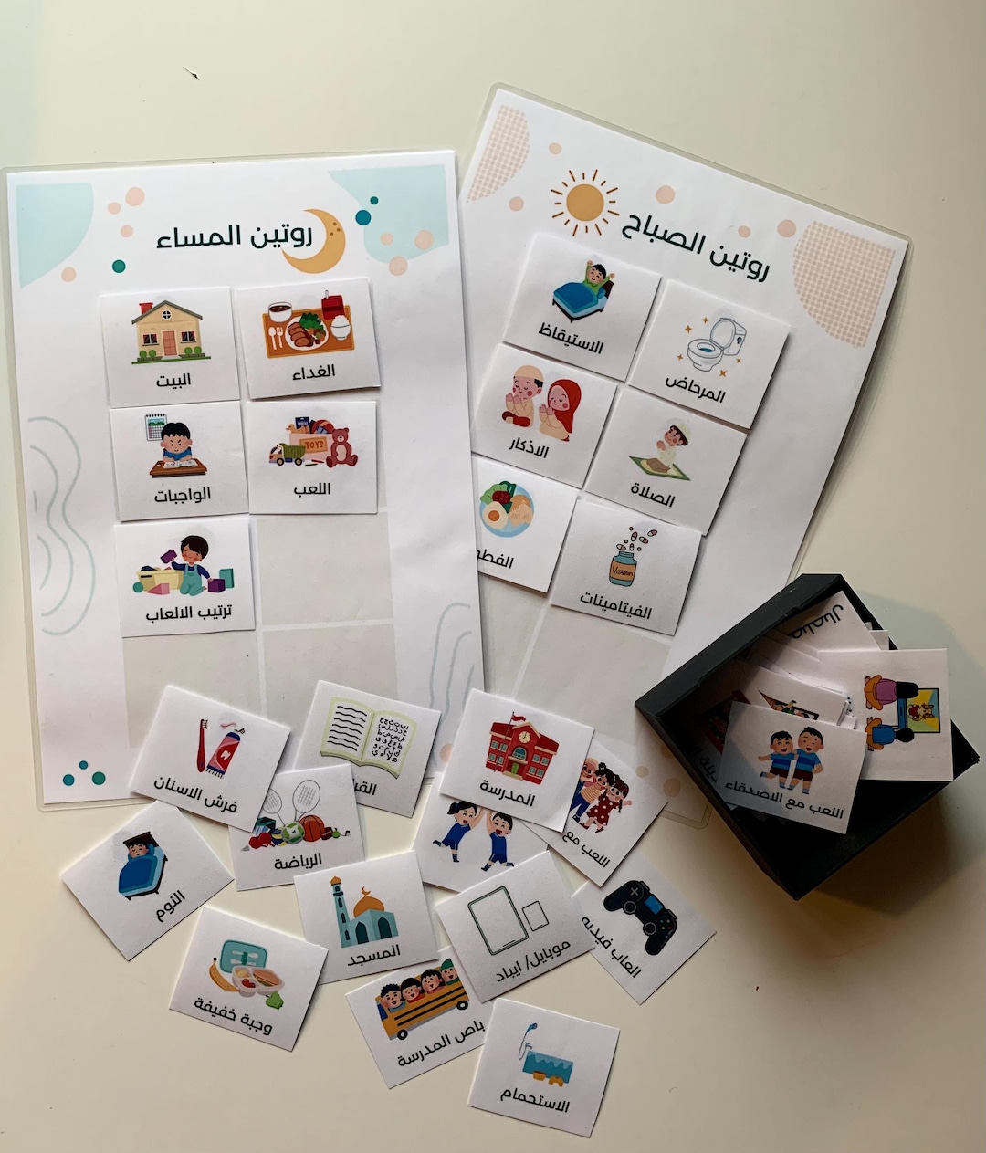 Daily Activities Chart for Kids | Arabic Islamic- Organizing Your Child ...