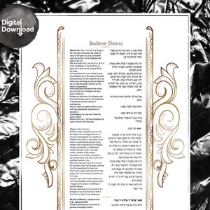 Bedtime Shema Evening Prayer Print Hebrew English Bible Verse | Etsy