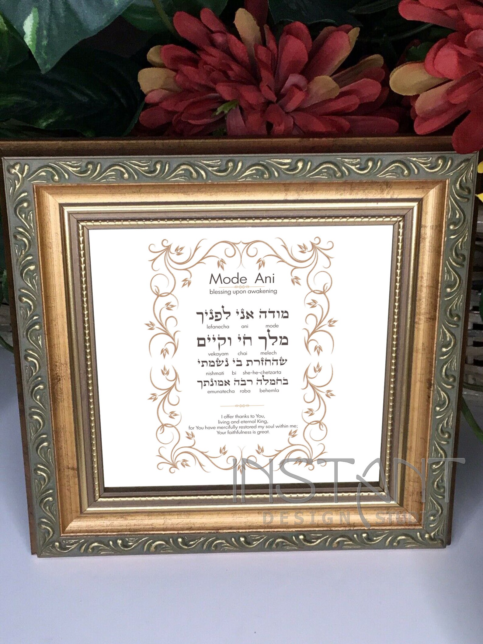 Mode Ani Prayer Upon Awakening Modeh Ani Jewish Home Blessing | Etsy