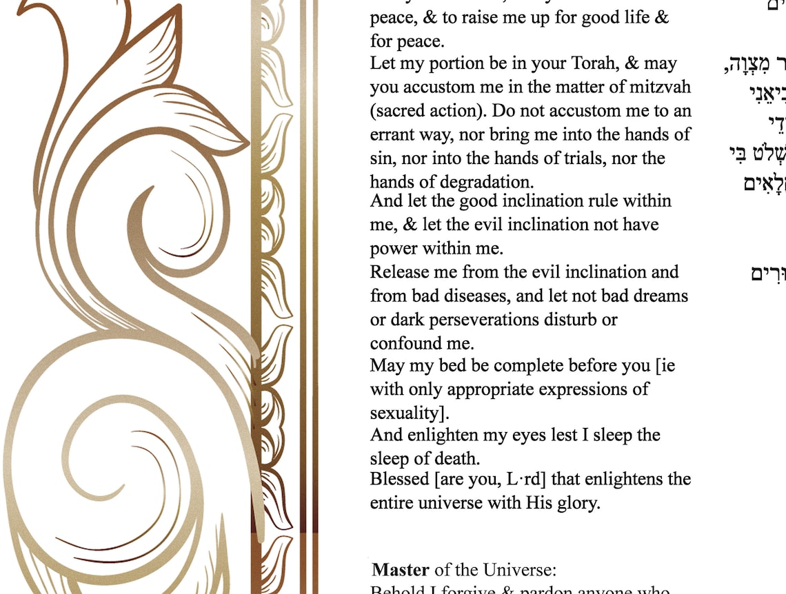 Bedtime Shema Evening Prayer Print Hebrew English Bible Verse | Etsy