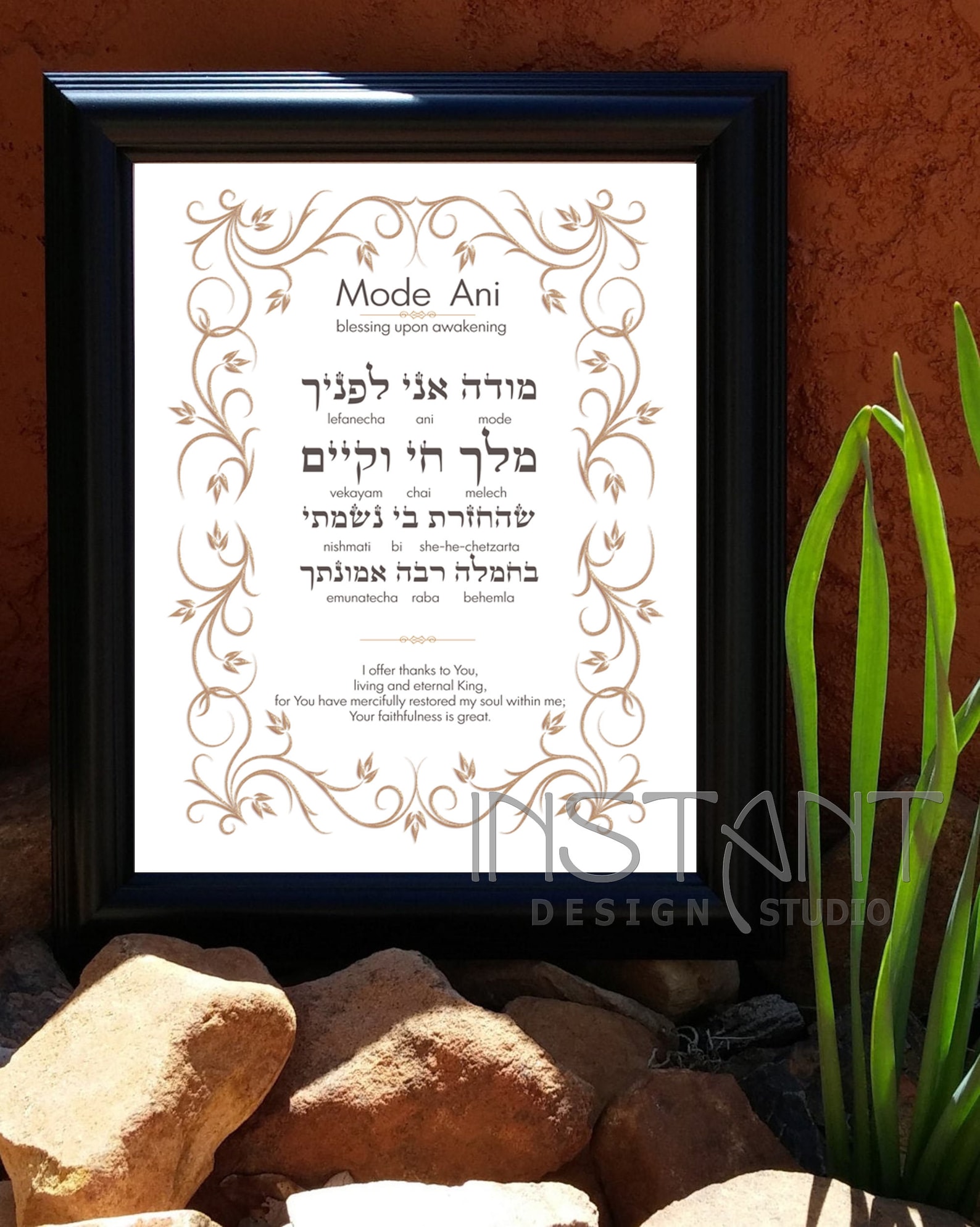 Mode Ani Prayer Upon Awakening Modeh Ani Jewish Home Blessing | Etsy