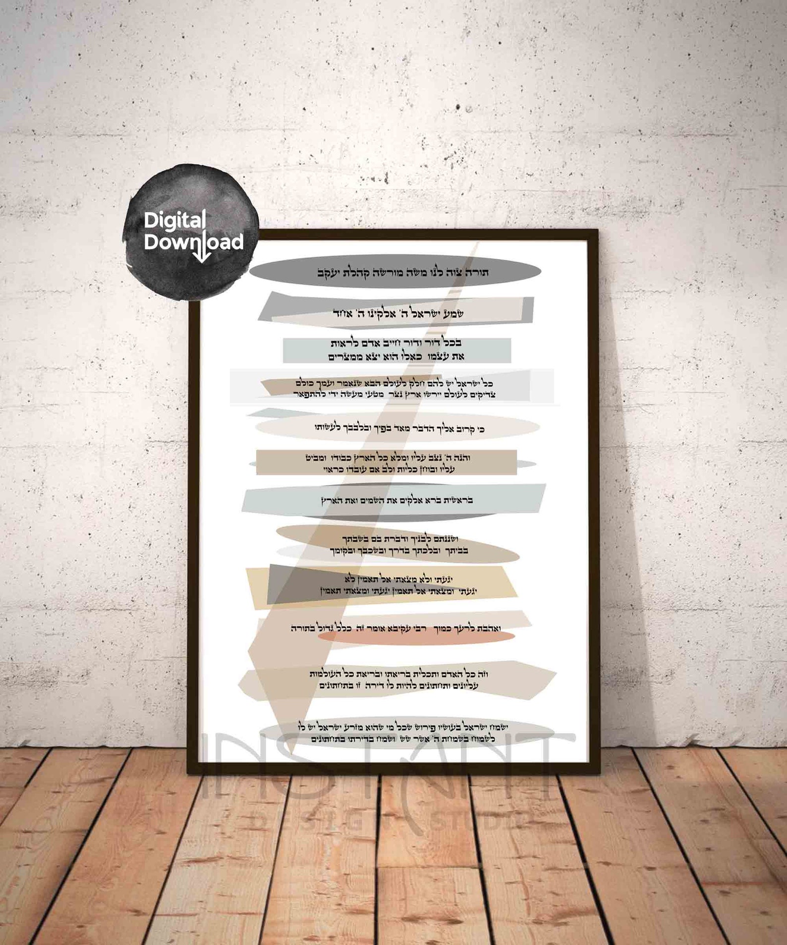 12 Pesukim Hebrew Print Torah Verses Menahem Mendel Schneerson | Etsy