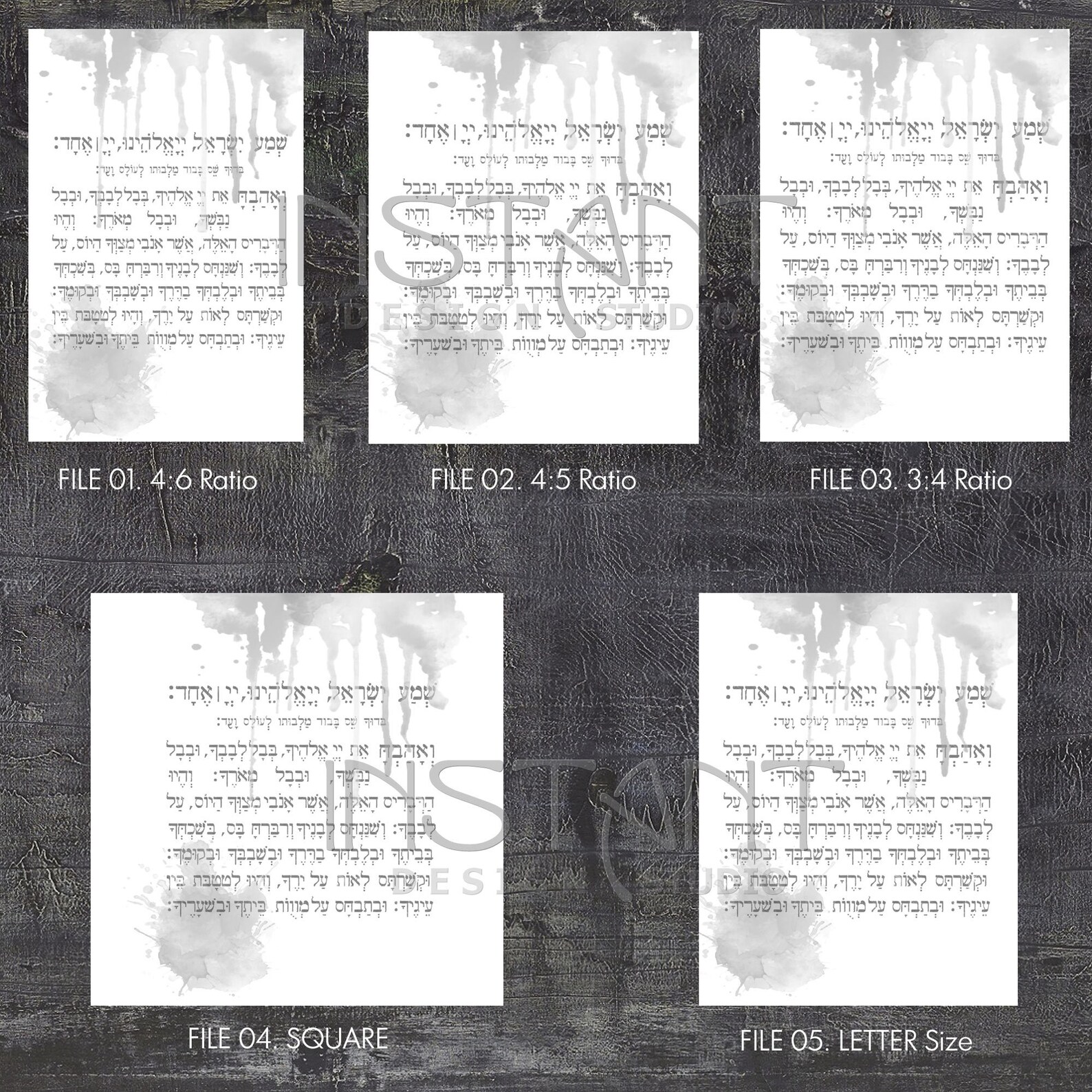 Shema Yisrael Full Prayer Print Minimalist Modern Watercolor | Etsy