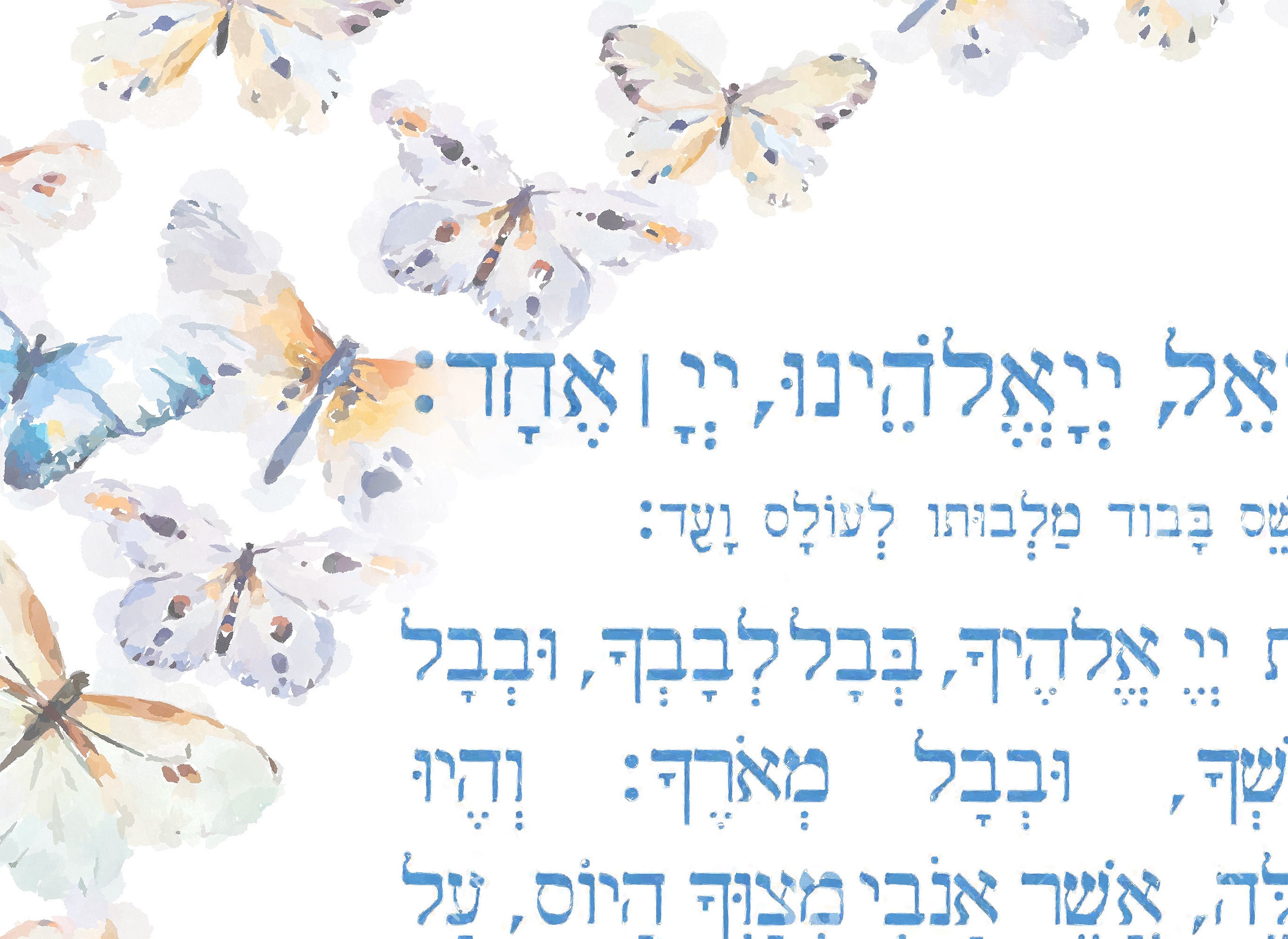 Shema Yisrael Prayer Print Butterflies Watercolor Painting | Etsy