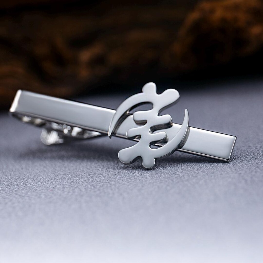 Gye Nyame Adinkra Symbol Tie Clip: African Stainless Steel Tie Bar - Etsy