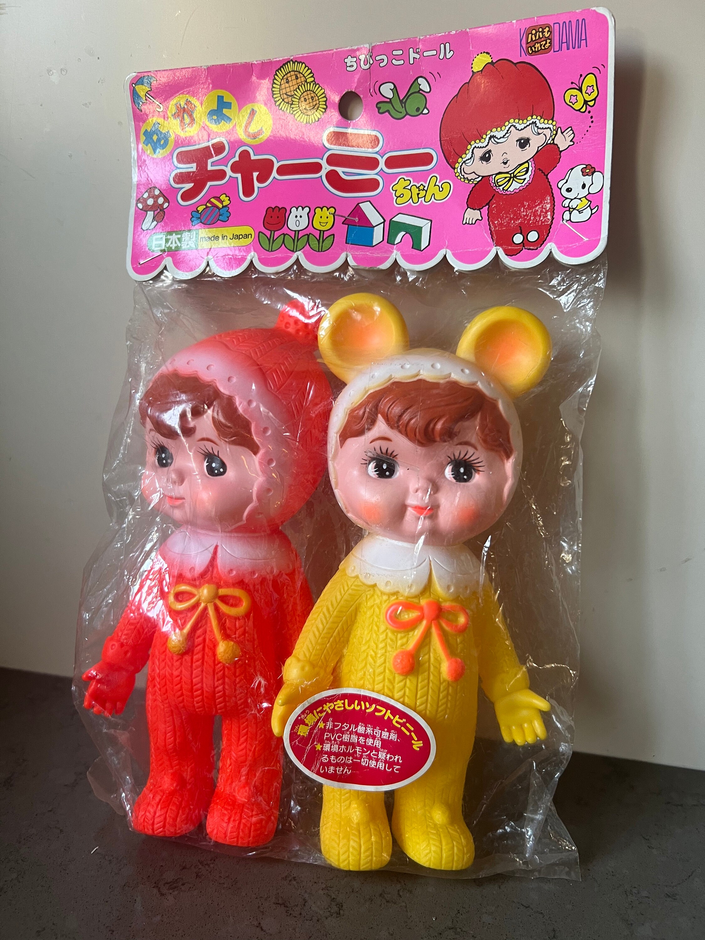 Vintage Japan Squeak Doll - Etsy