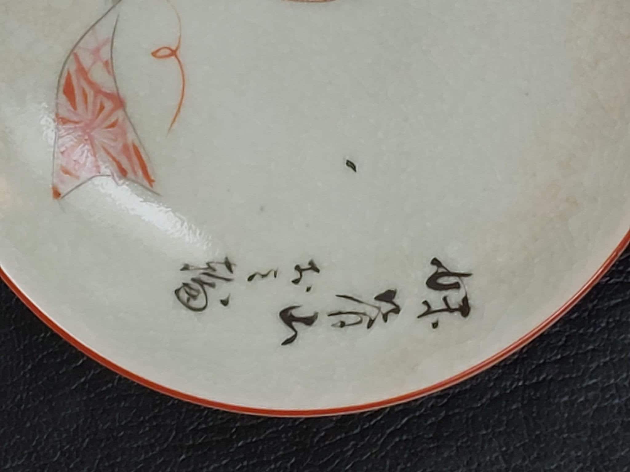 Oriental Plate With Calligraphy - Etsy