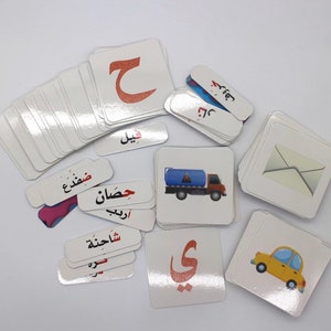 Arabic Flashcards Alphabet Flash Cards Montessori 84 Flash Cards Arabic ...