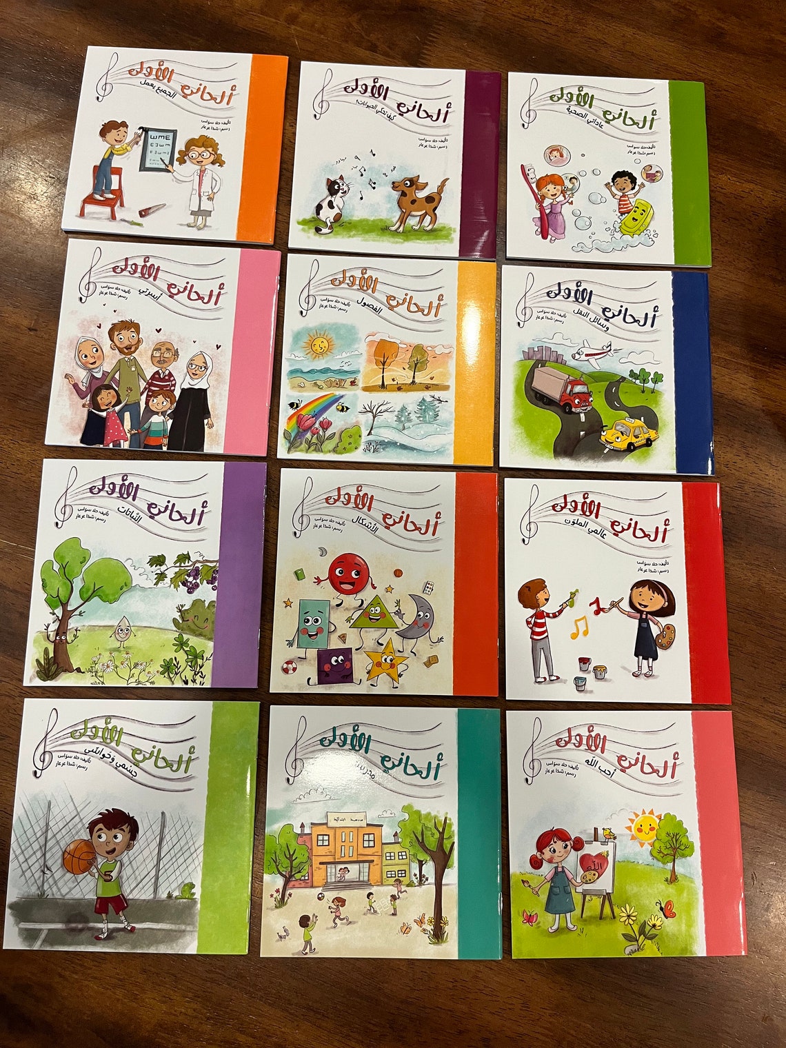 12 Arabic Story Books - Etsy