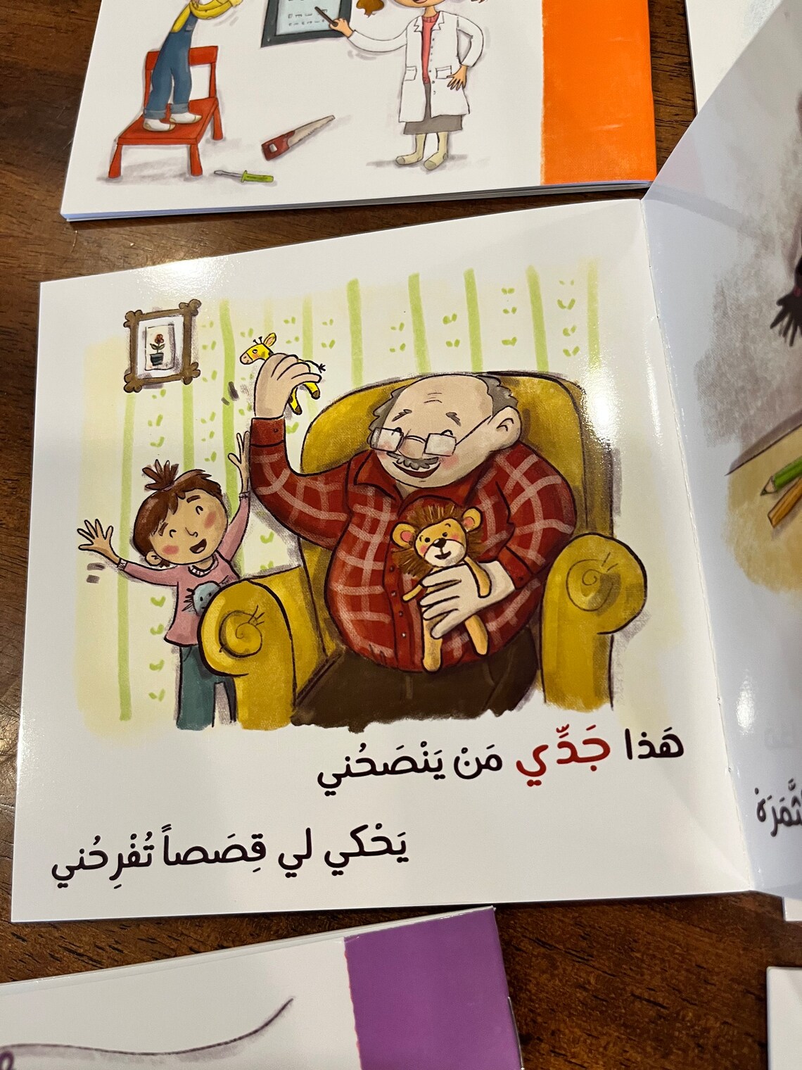 12 Arabic Story Books - Etsy