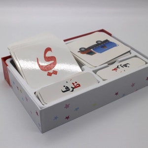 Arabic Flashcards Alphabet Flash Cards Montessori 84 Flash Cards Arabic ...