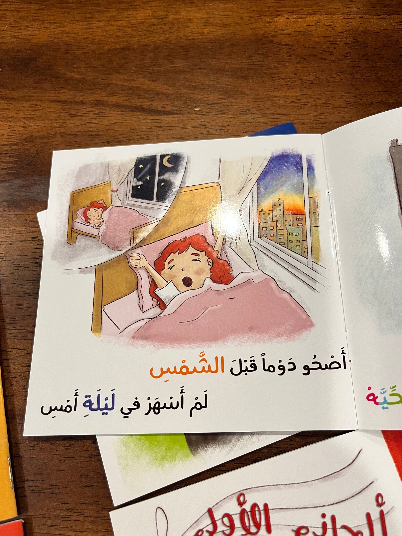 12 Arabic Story Books - Etsy