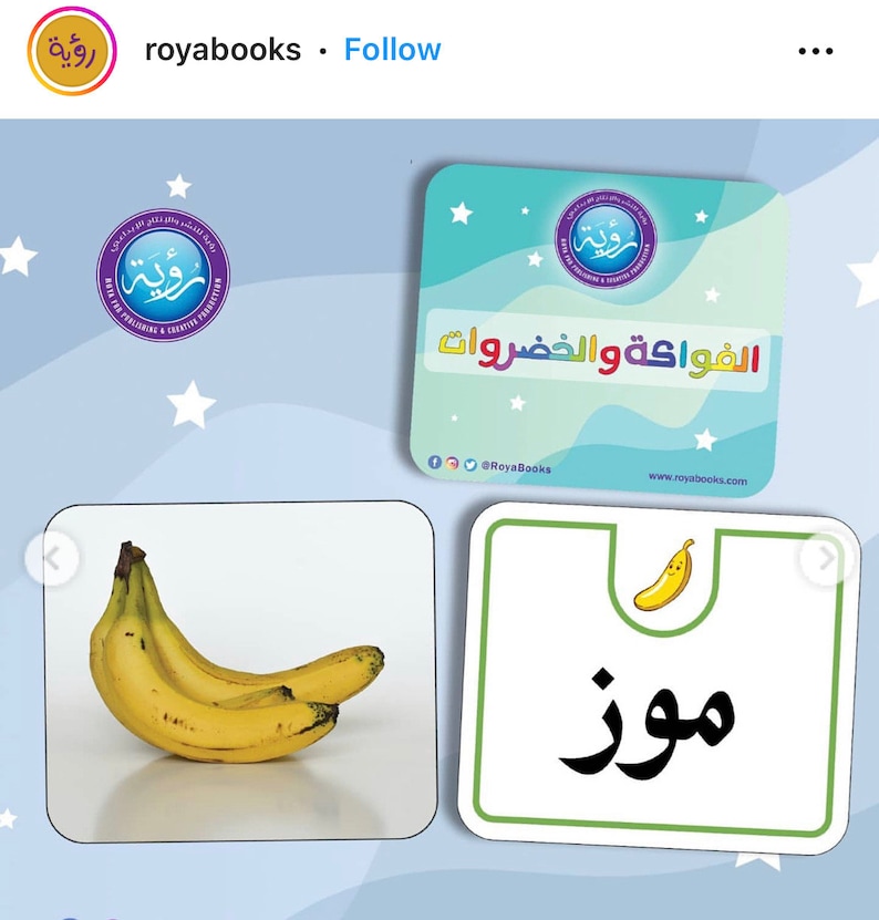 Arabic Flashcards Alphabet Flash Cards Montessori 84 Flash - Etsy