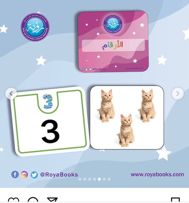 Arabic Flashcards Alphabet Flash Cards Montessori 84 Flash Cards Arabic ...