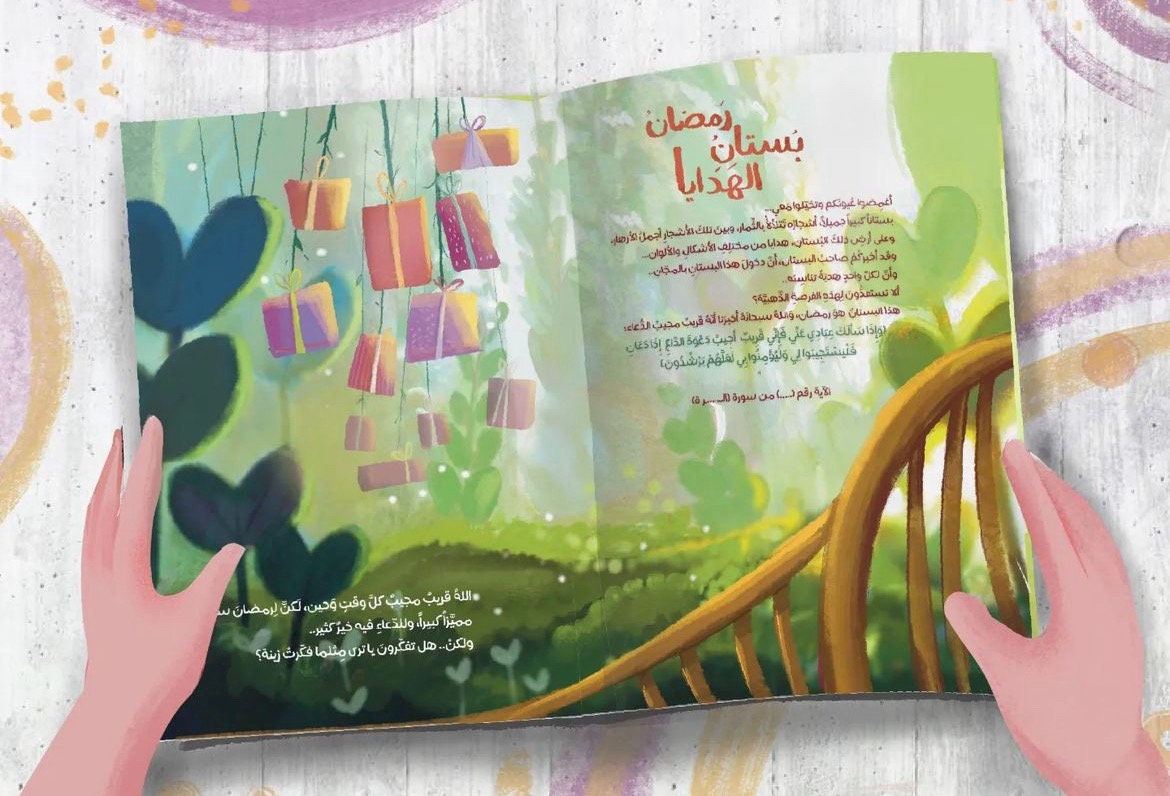 Ramadan Story Book for Kids رحلة مع هلال رمضان - Etsy