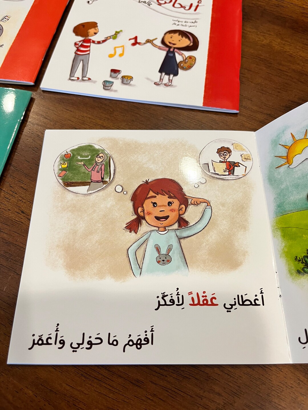 12 Arabic Story Books - Etsy