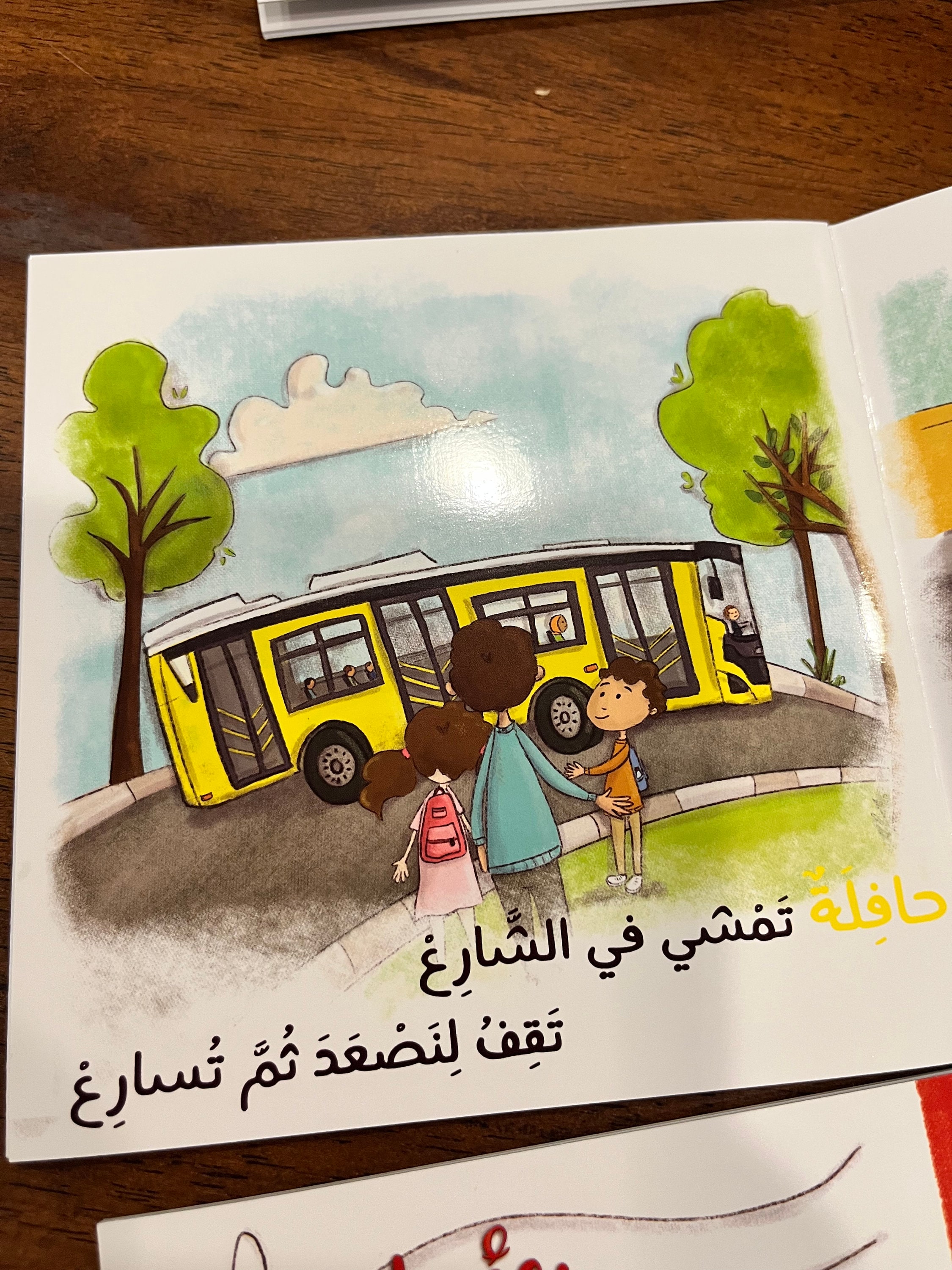 12 Arabic Story Books - Etsy