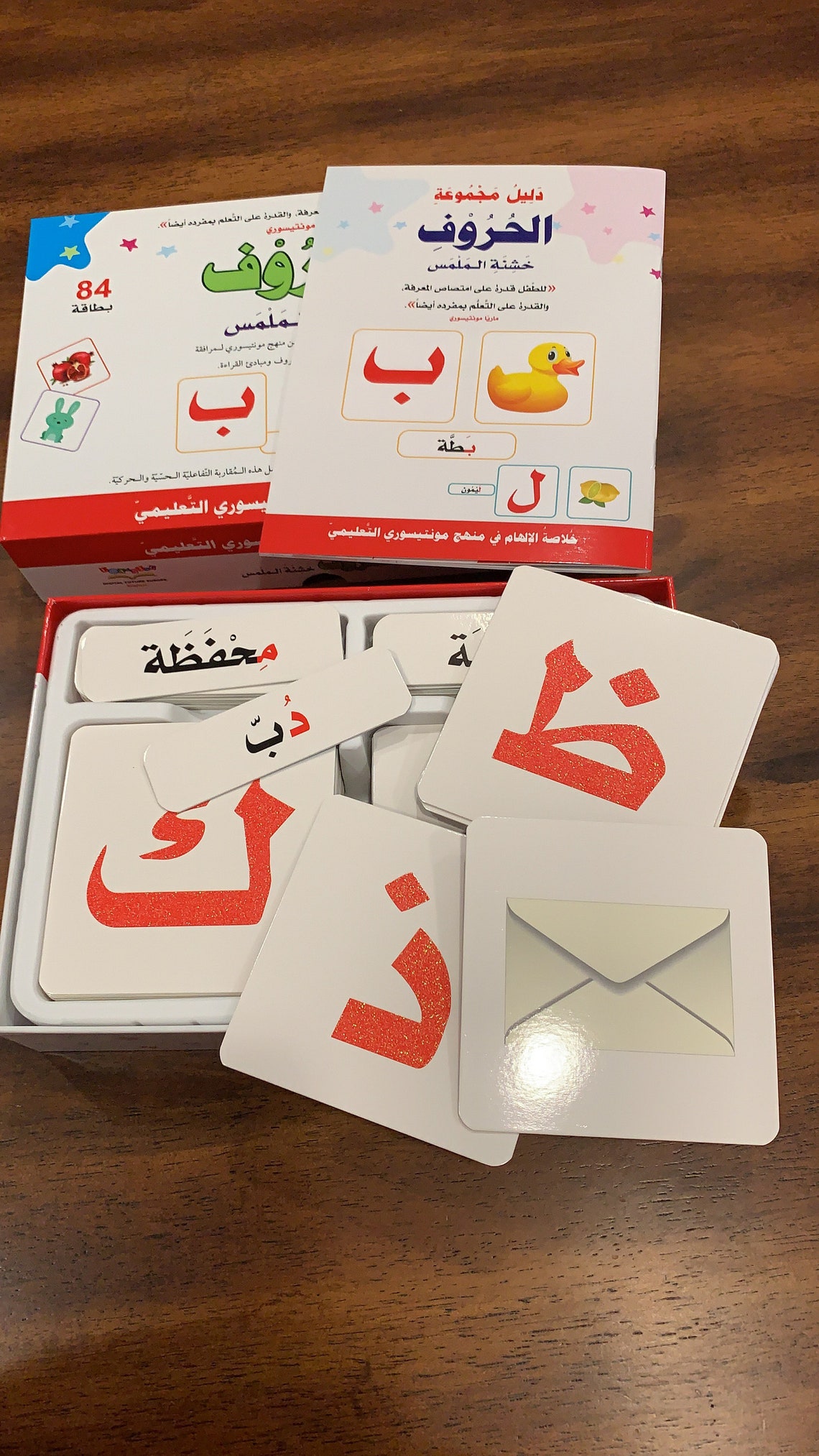 Arabic Flashcards Alphabet Flash Cards Montessori 84 Flash Cards Arabic ...