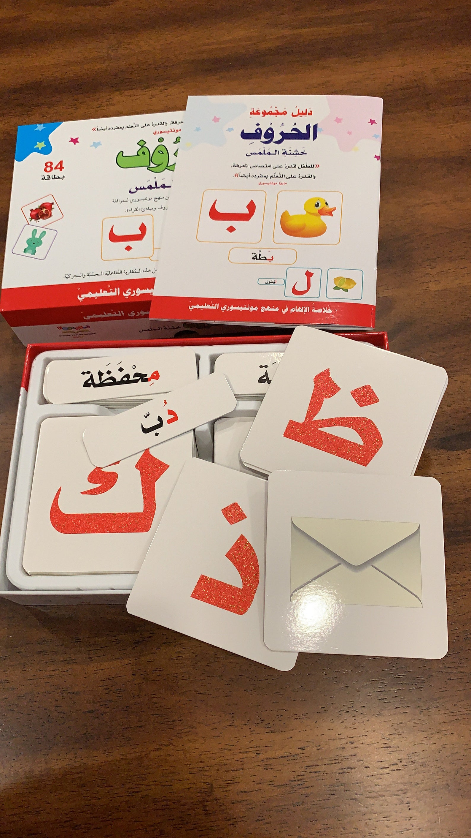 Arabic Flashcards Alphabet Flash Cards Montessori 84 Flash Cards Arabic ...