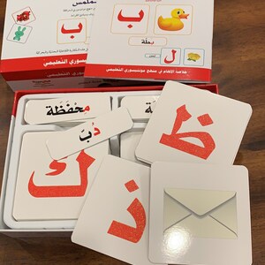 Arabic Flashcards Alphabet Flash Cards Montessori 84 Flash Cards Arabic ...