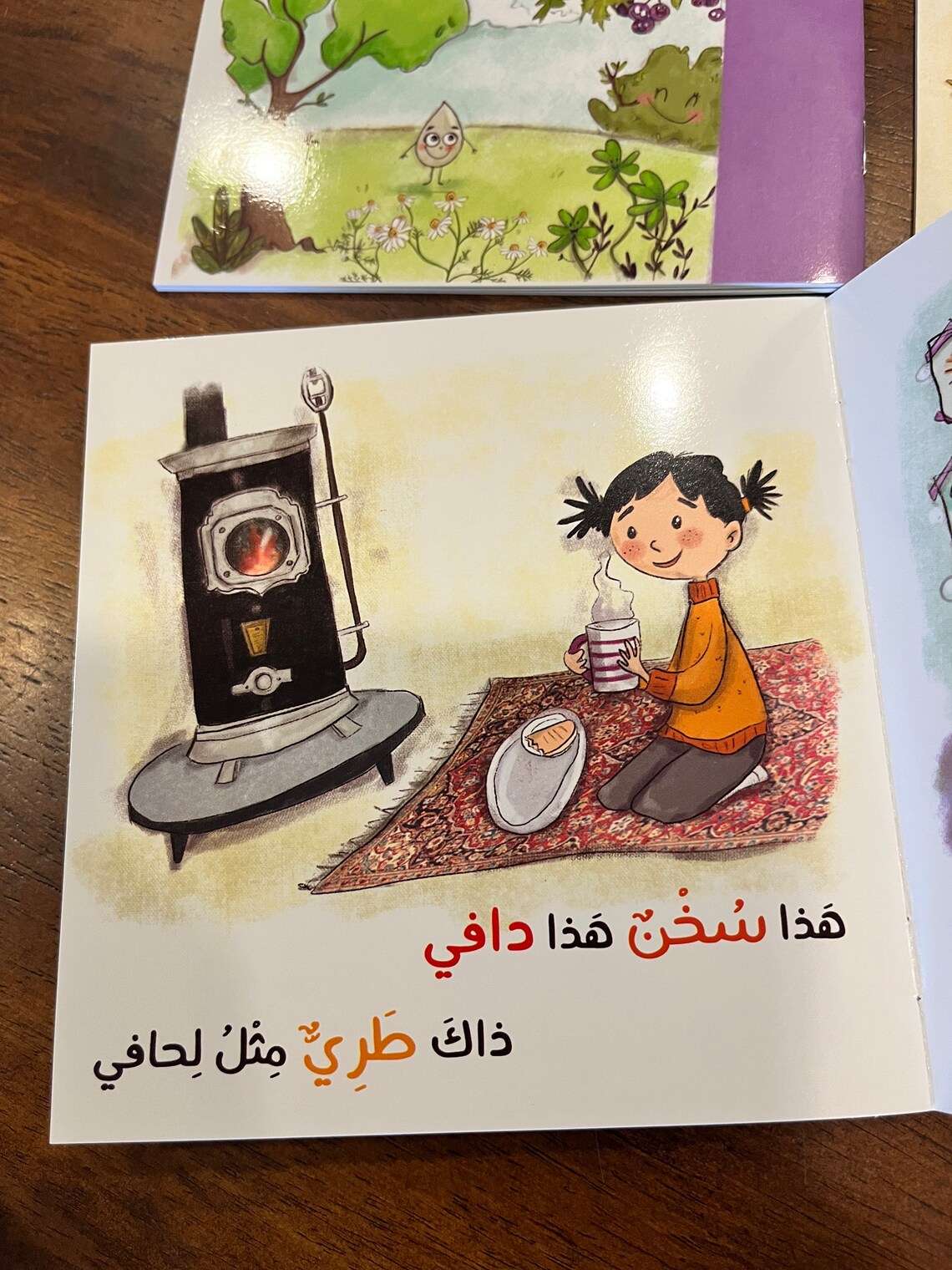 12 Arabic Story Books - Etsy