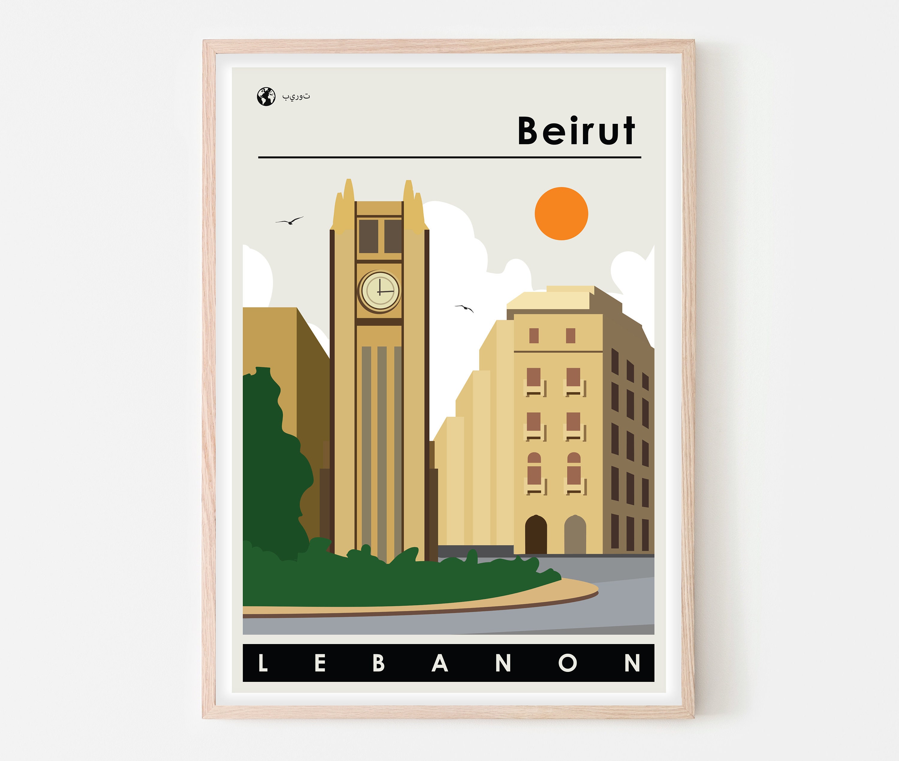Beirut Art Print Lebanon Travel Poster Extra Large Wall | Etsy