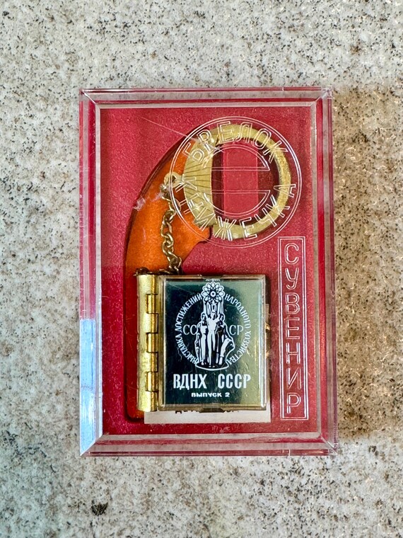 Vintage 1989 USSR Soviet Russia Mini Photo Keychain, … - Gem
