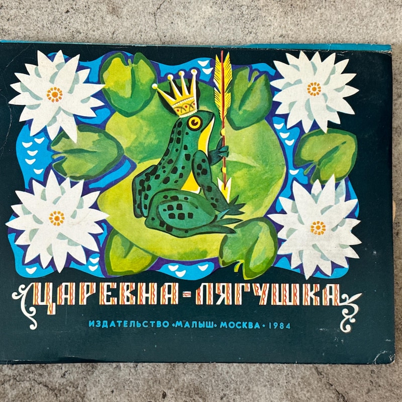 Fairy Tales Ussr Books - Etsy