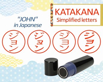 Custom Square Japanese Stamp - Etsy